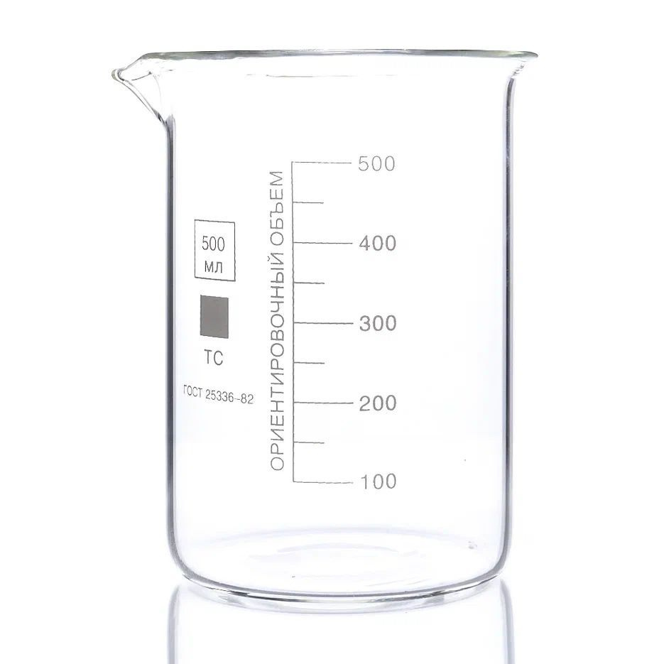 Набор (500, 250, 50 мл) лабораторных стаканов (тип Н, низкий с ...