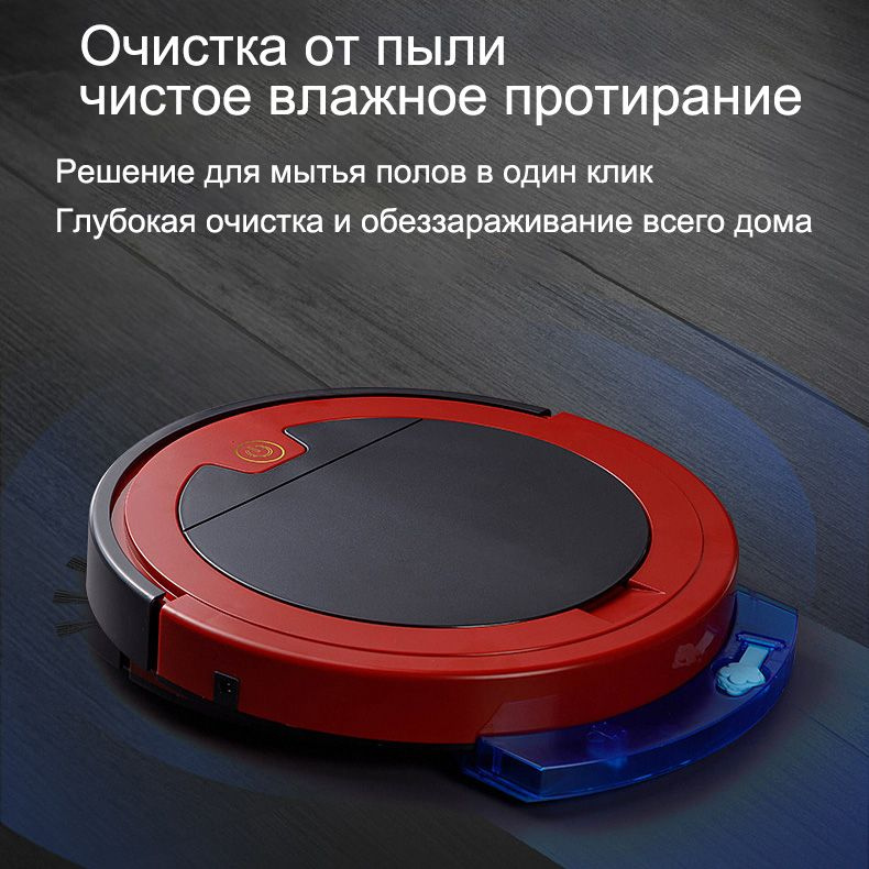 DUTRIEUX Робот-пылесос 2024 RS900 для влажной и сухой уборки ...