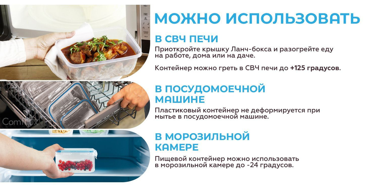Набор контейнеров для еды и хранения продуктов Hitt, герметичные, с ...