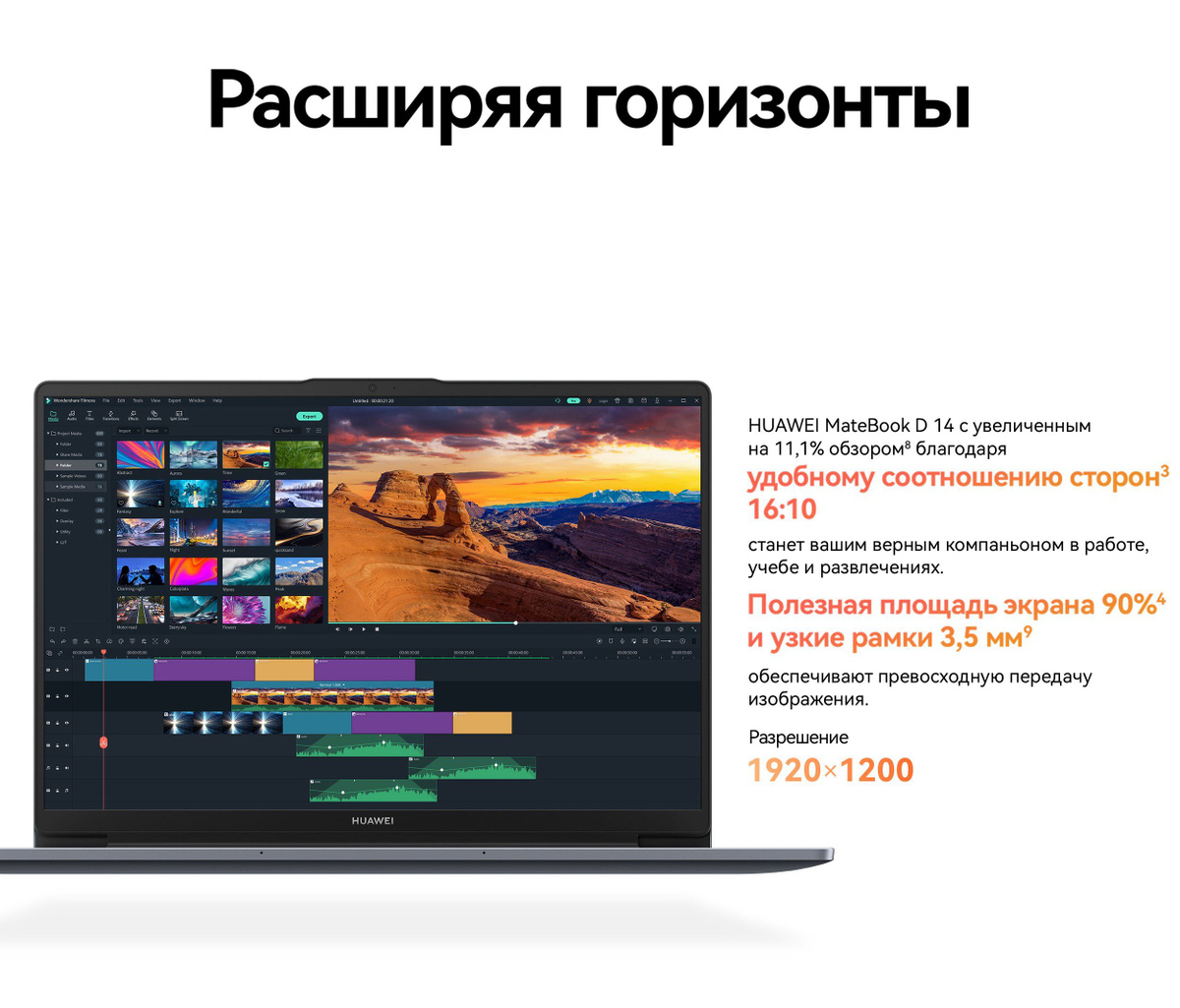 Ноутбук HUAWEI, 14, MateBook D 14 2023 (2024), Intel Core i5-12450H, 8 ...