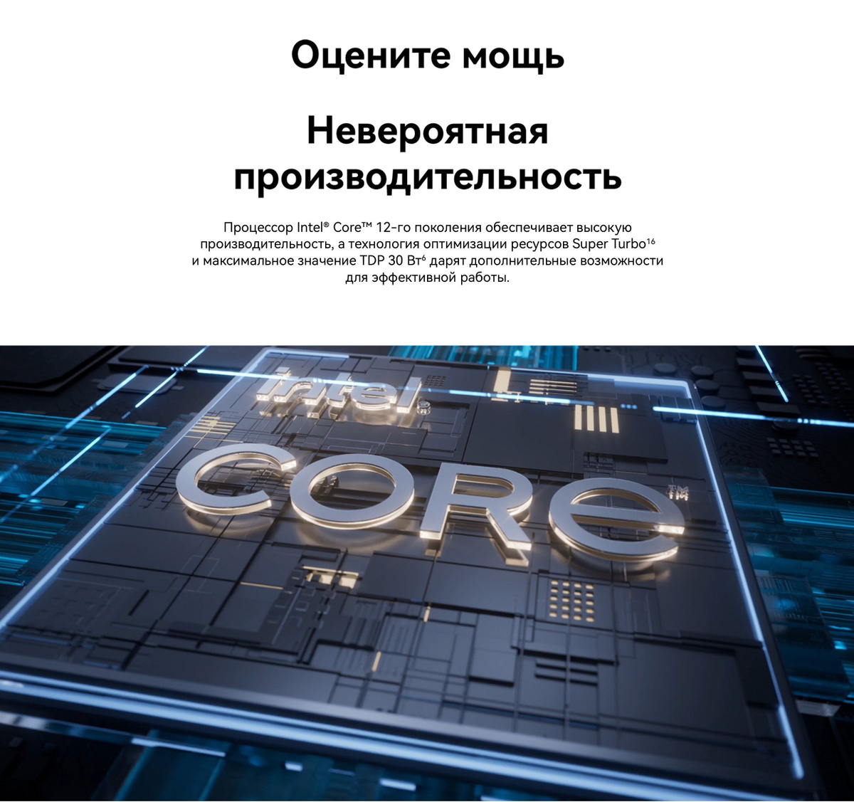 Ноутбук HUAWEI, 14, MateBook D 14 2023 (2024), Intel Core i5-12450H, 8 ...