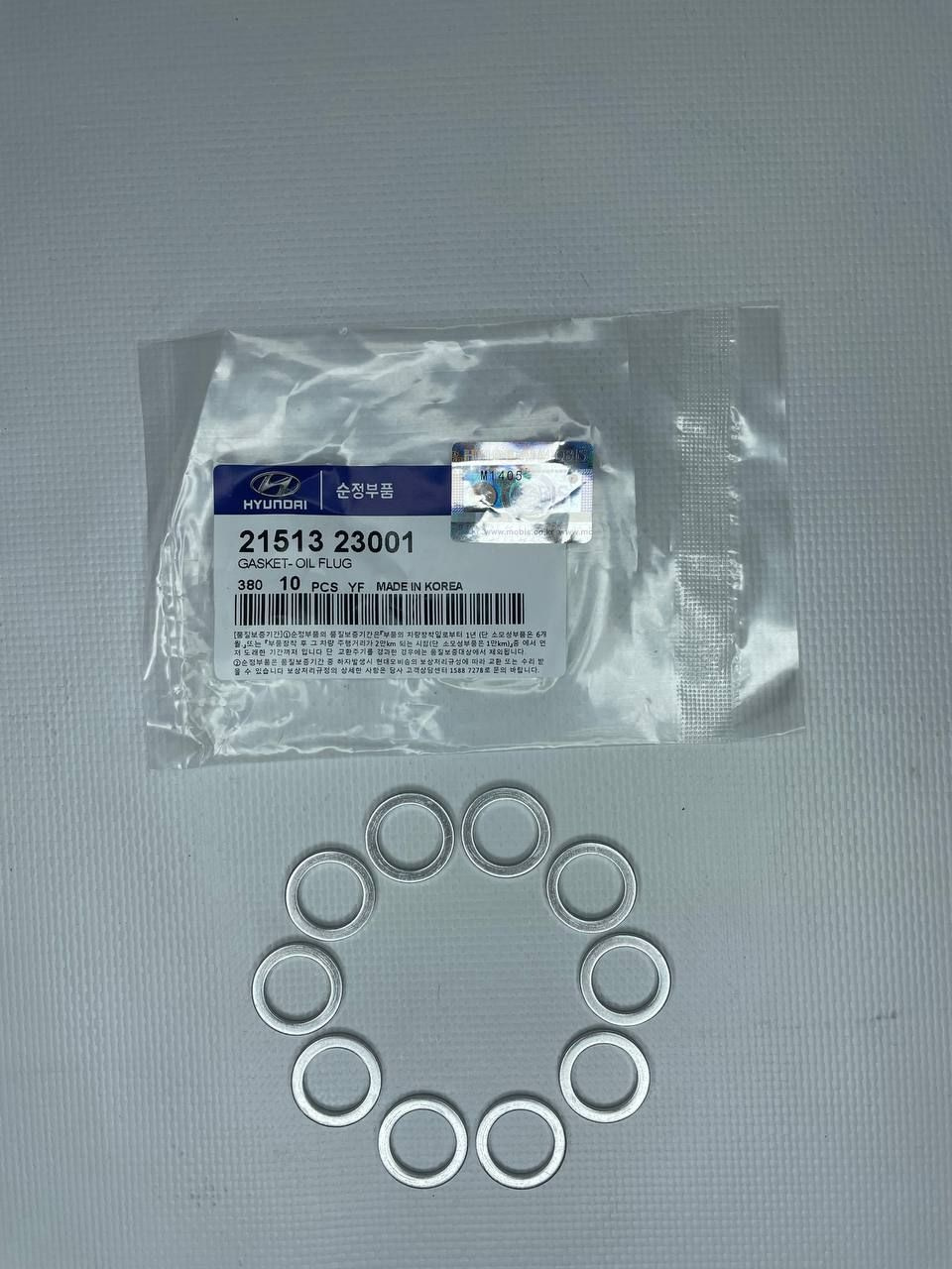 Прокладка пробки слива HYUNDAI, Mazda, Kia 1шт - арт. 2151323001 ...