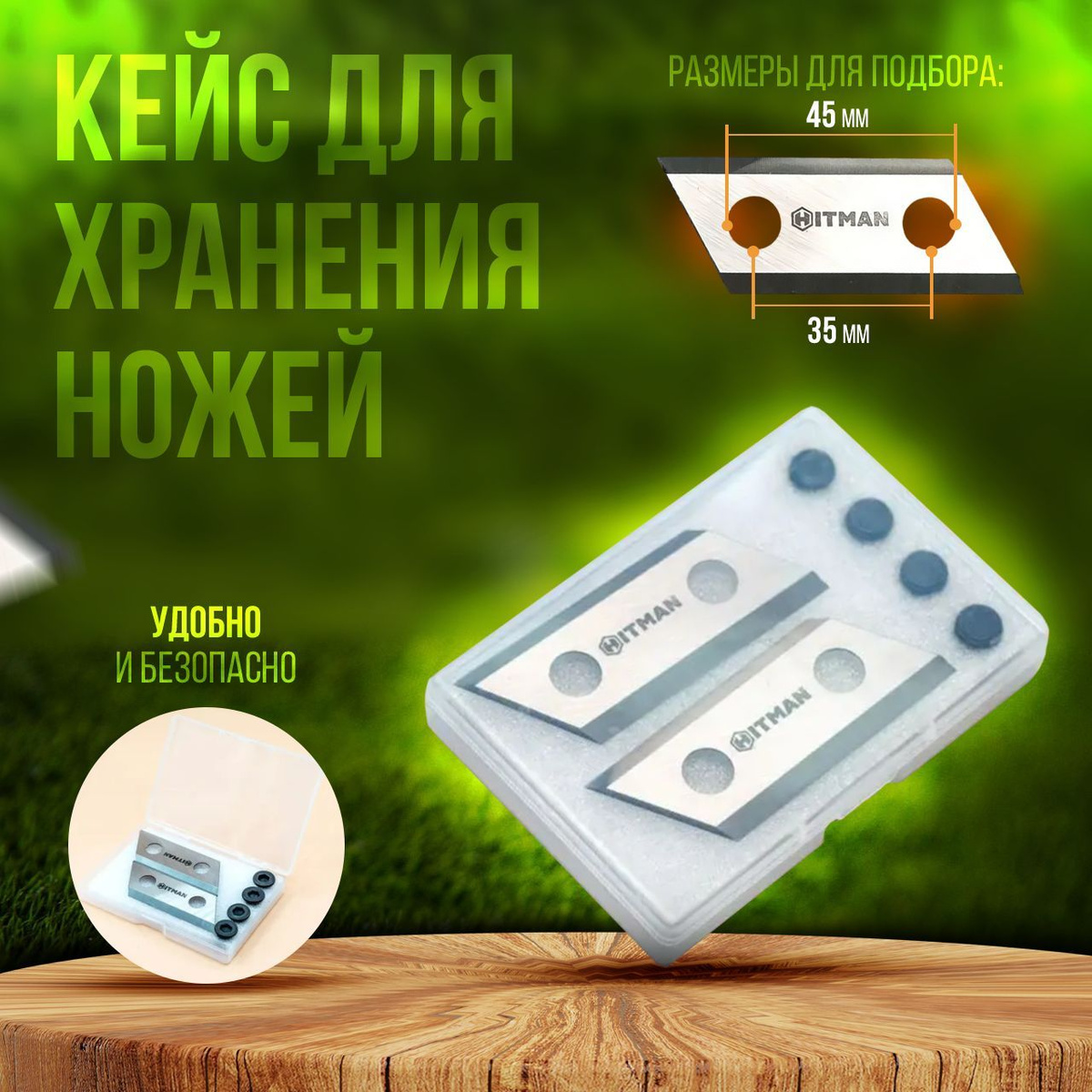 Нож для садового инструмента Ножи для садового измельчителя, набор из ...