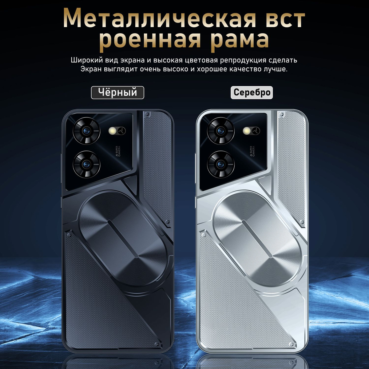 Мобильный телефон Poco Pova 5 Pro, черный - купить по выгодной цене в ...