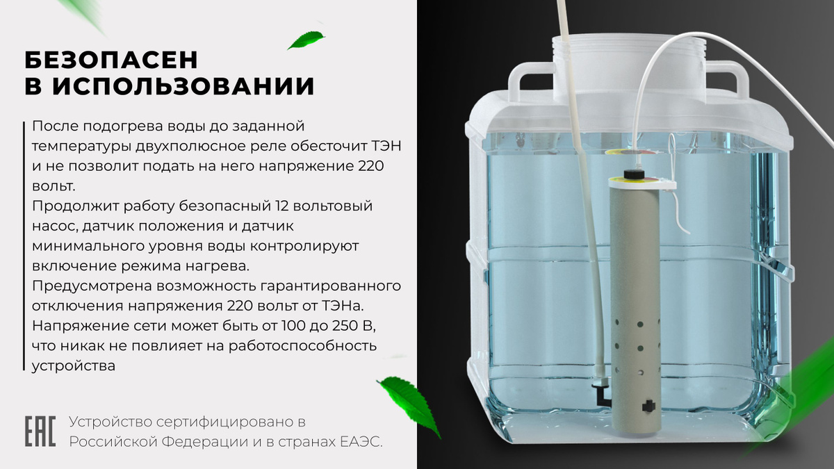 Дачный водонагреватель мобильный душ "Энергия 1300" купить на OZON по ...