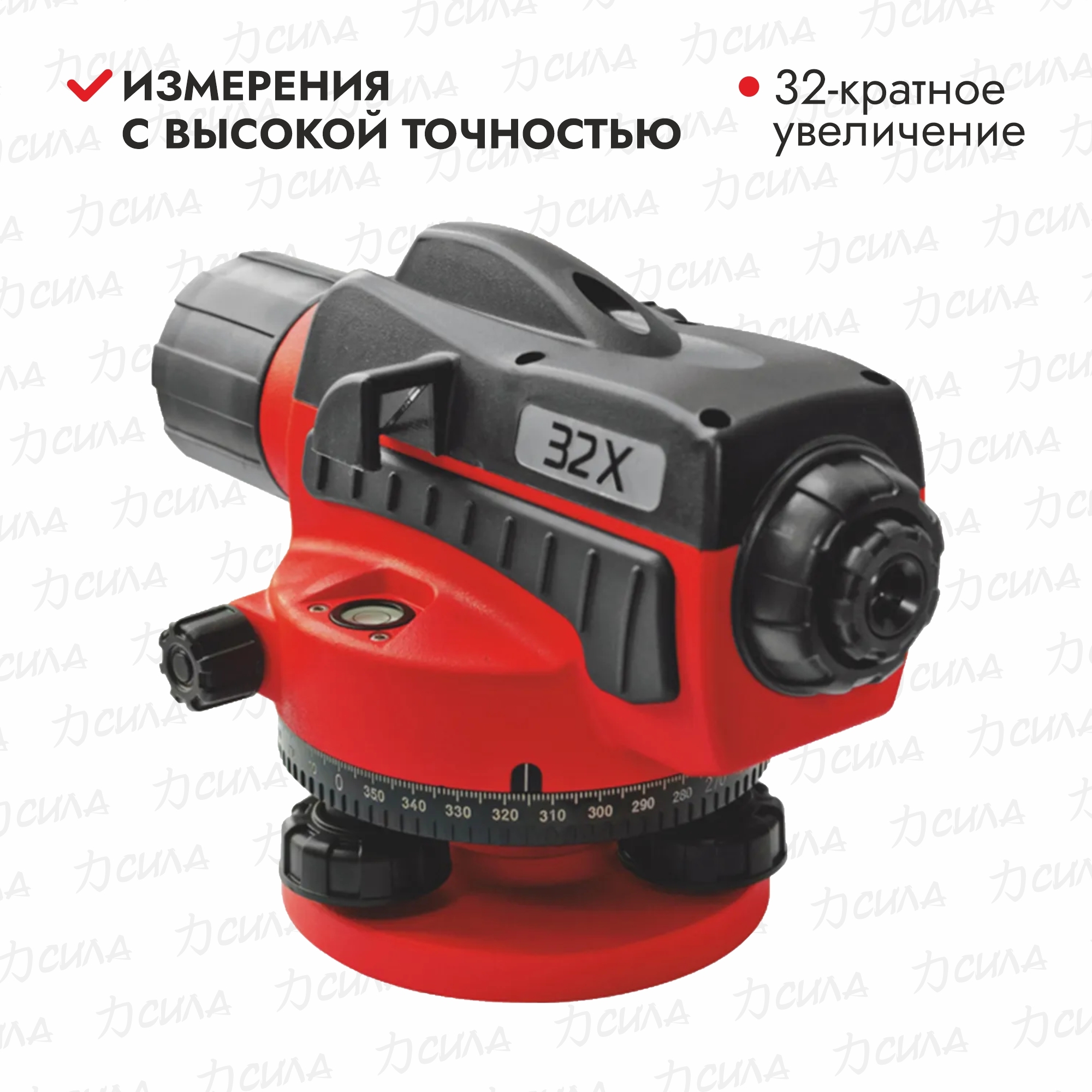 Нивелир оптический CONDTROL 32X, 2-3-039 купить на OZON по низкой цене ...