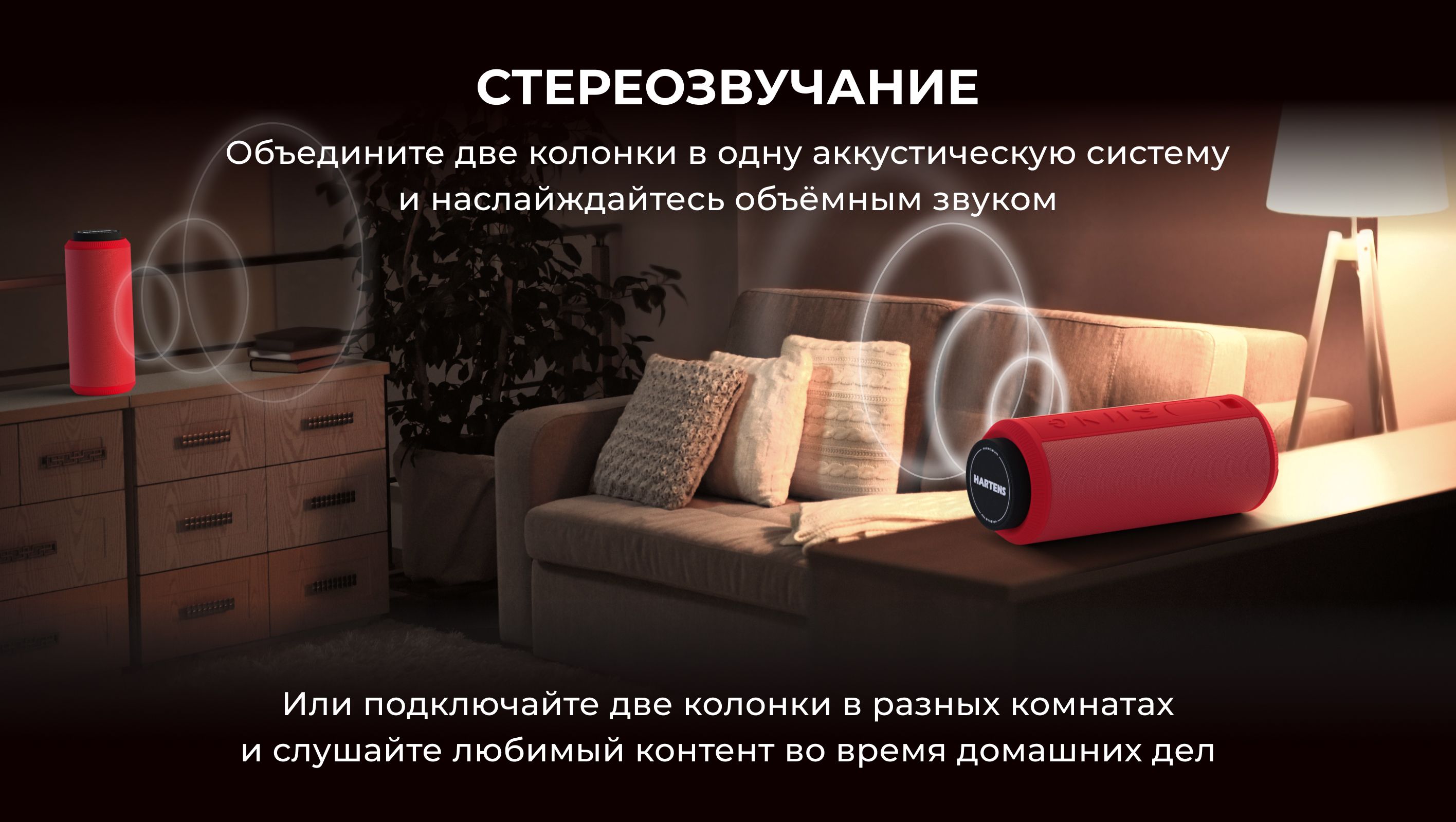 Беспроводная колонка Hartens HBS-1002_HBS-1002 - купить по доступным ценам в интернет-магазине ...