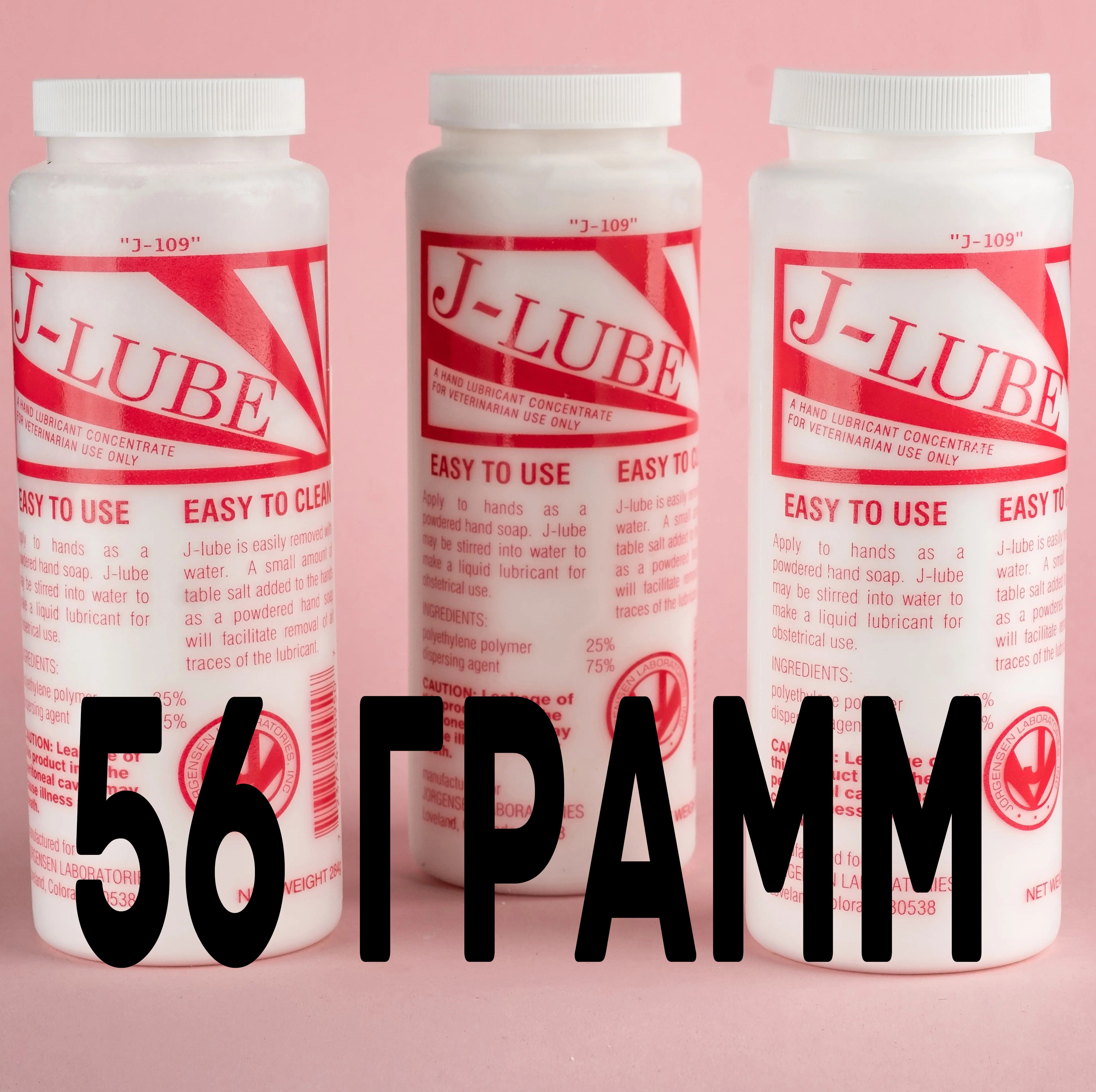 J Lube ( 56 грамм ) , Основа для раствора для мыльных пузырей купить на ...