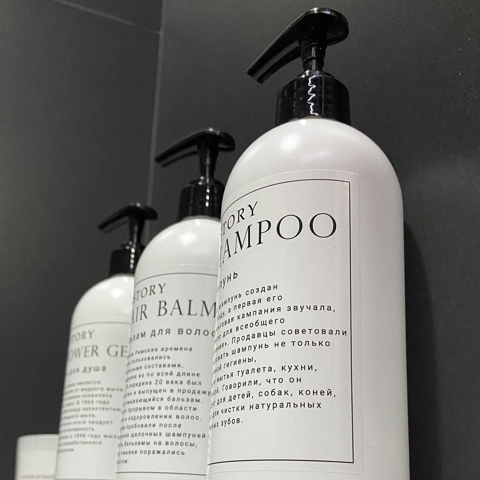 Набор дозаторов для ванной комнаты и кухни/ Хамелеон/ Флаконы 3 шт по ...