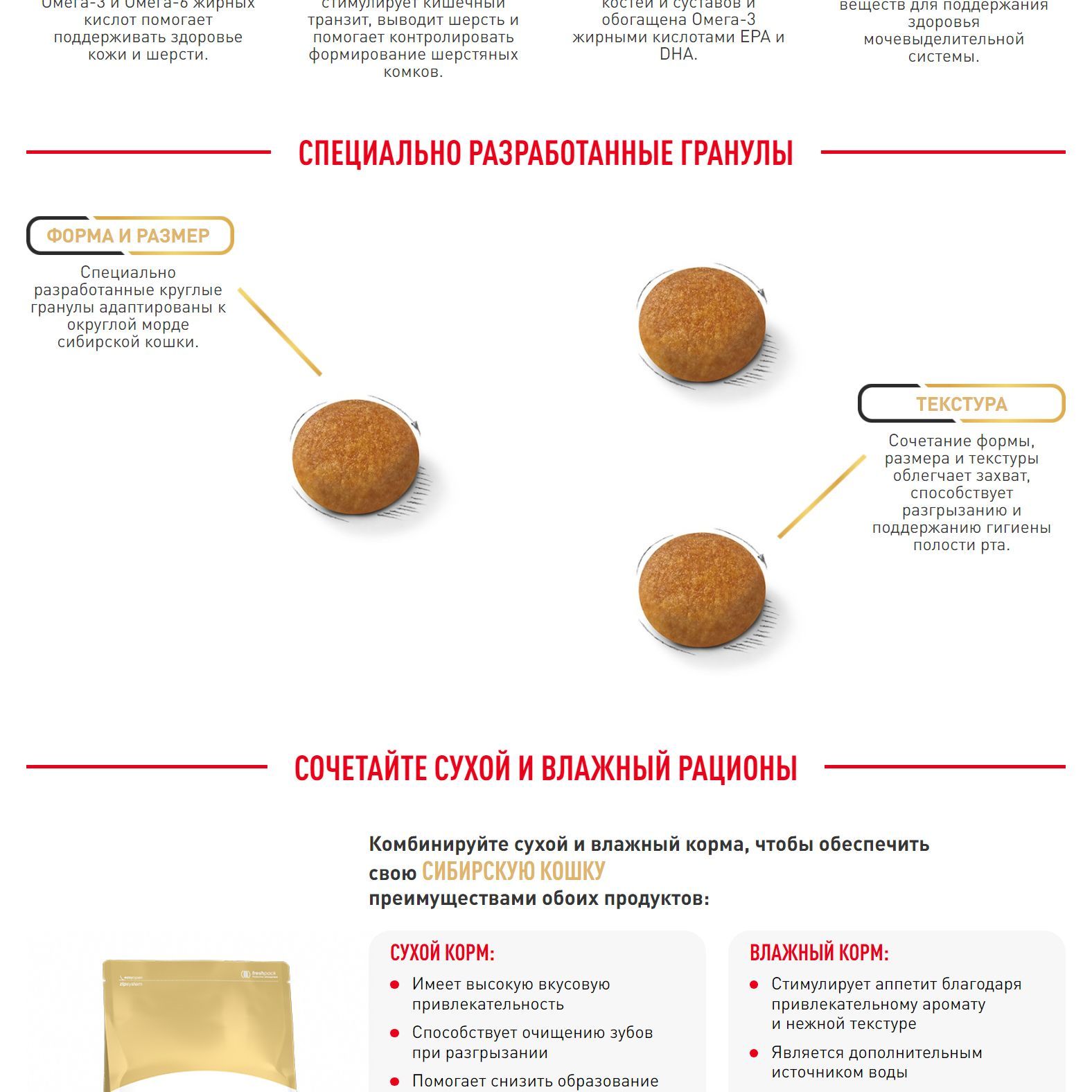 Royal Canin Siberian Adult (Роял Канин Эдалт со вкусом птицы) корм для ...