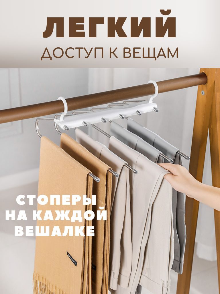 Вешалка-органайзер BEARLOGA, 33 см, 1 шт - купить по доступной цене c ...