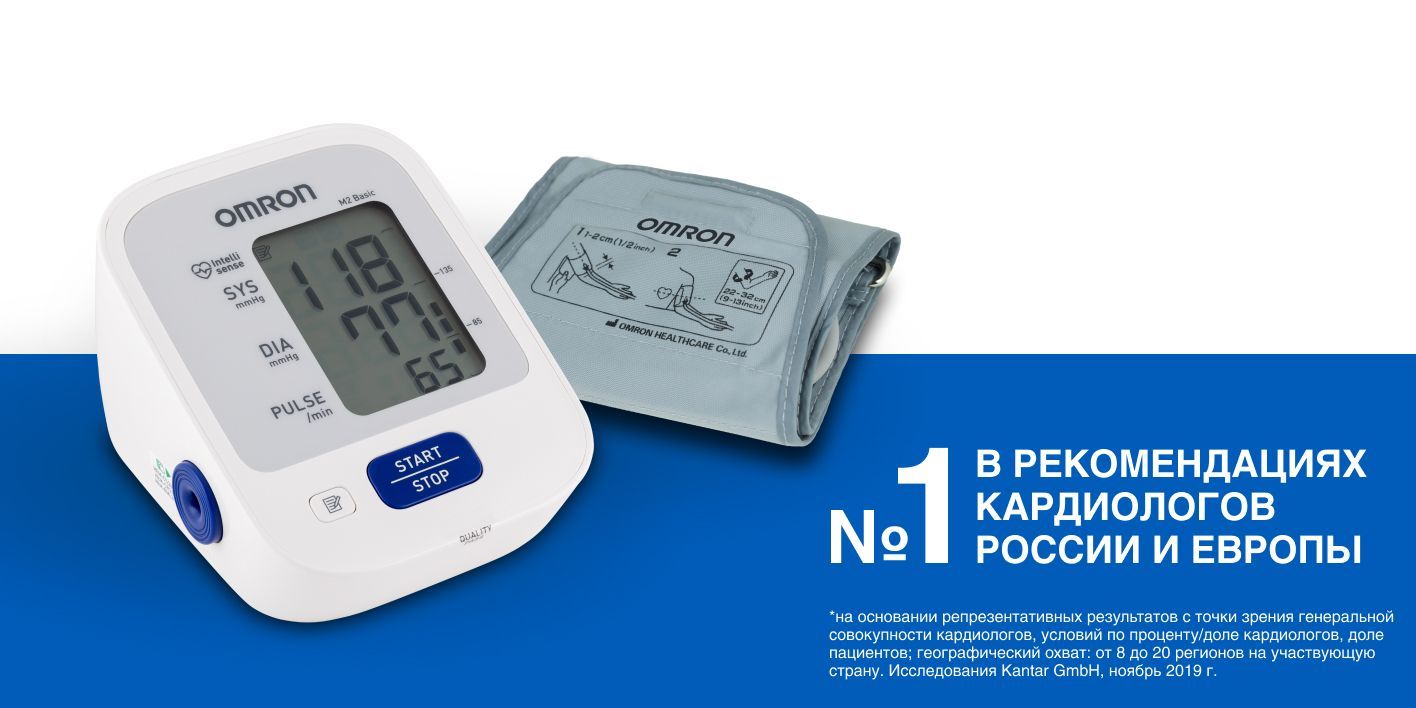 Тонометр автоматический Omron M2 Basic Aru клинически апробированный