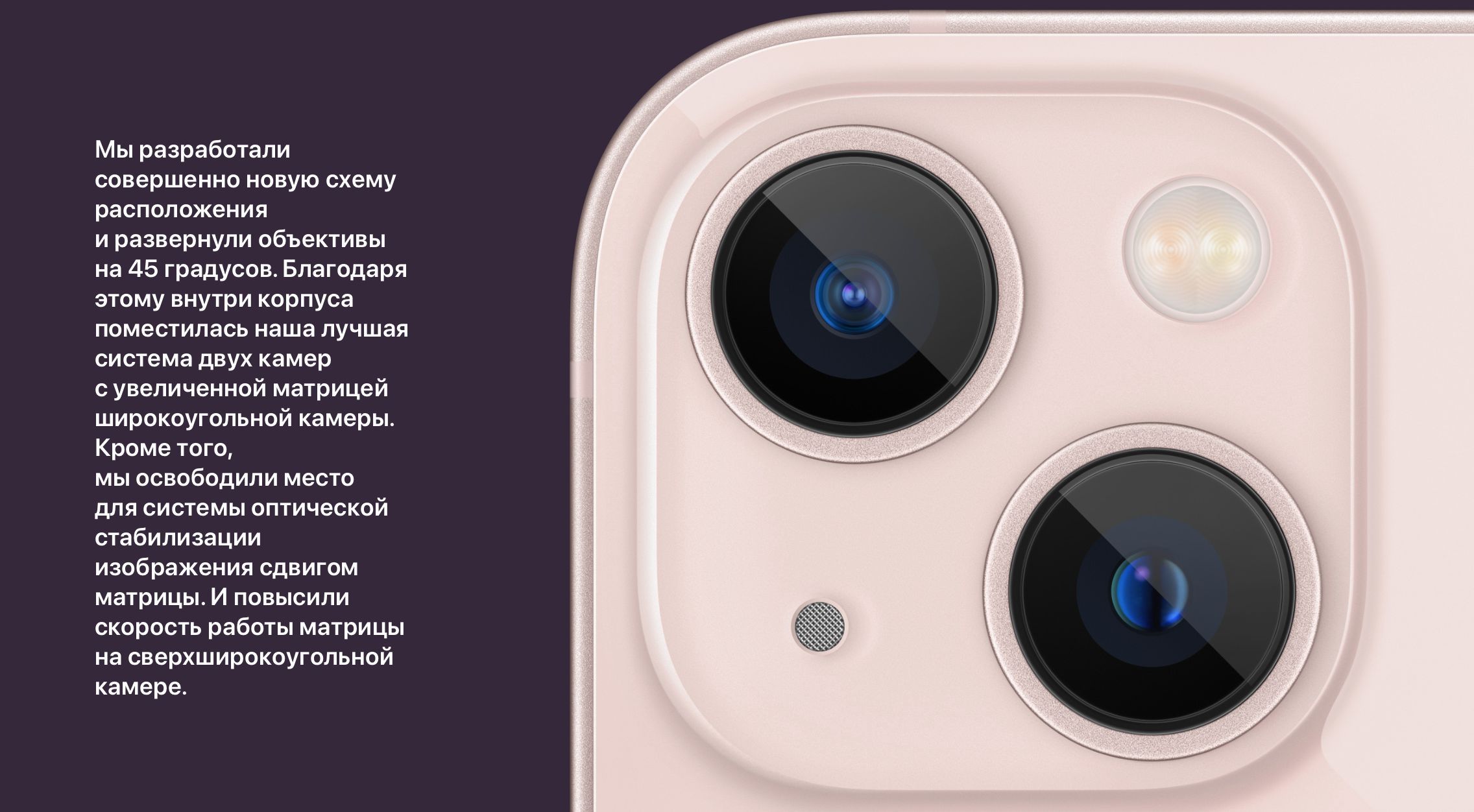 Смартфон Apple iPhone 13 512 ГБ - купить по выгодной цене в интернет ...