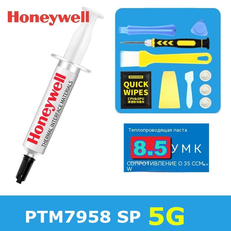 Honeywell PTM7958 - SP фазовая теплопроводность силикон для настольных ...