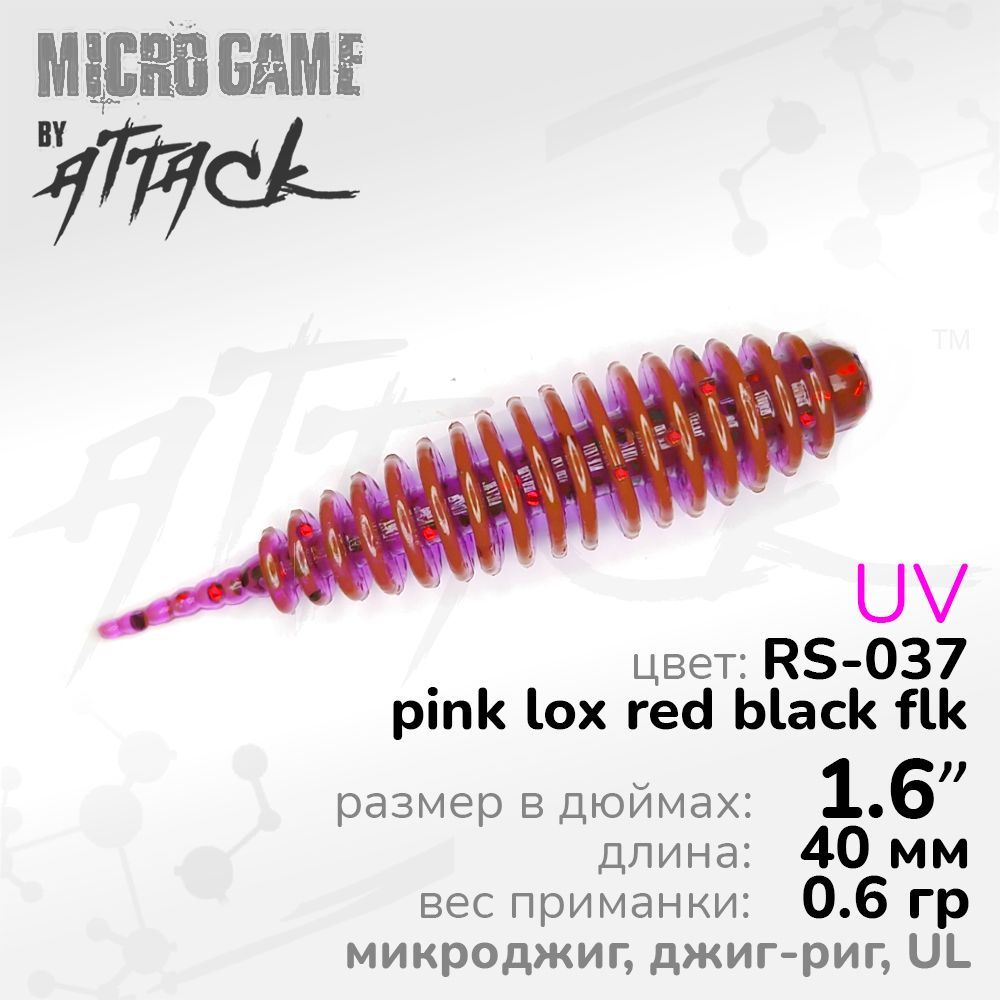 TNT JR UL 1.6'' (40 мм), ц: RS-037 pink lox red black flk, UV, 10 шт ...