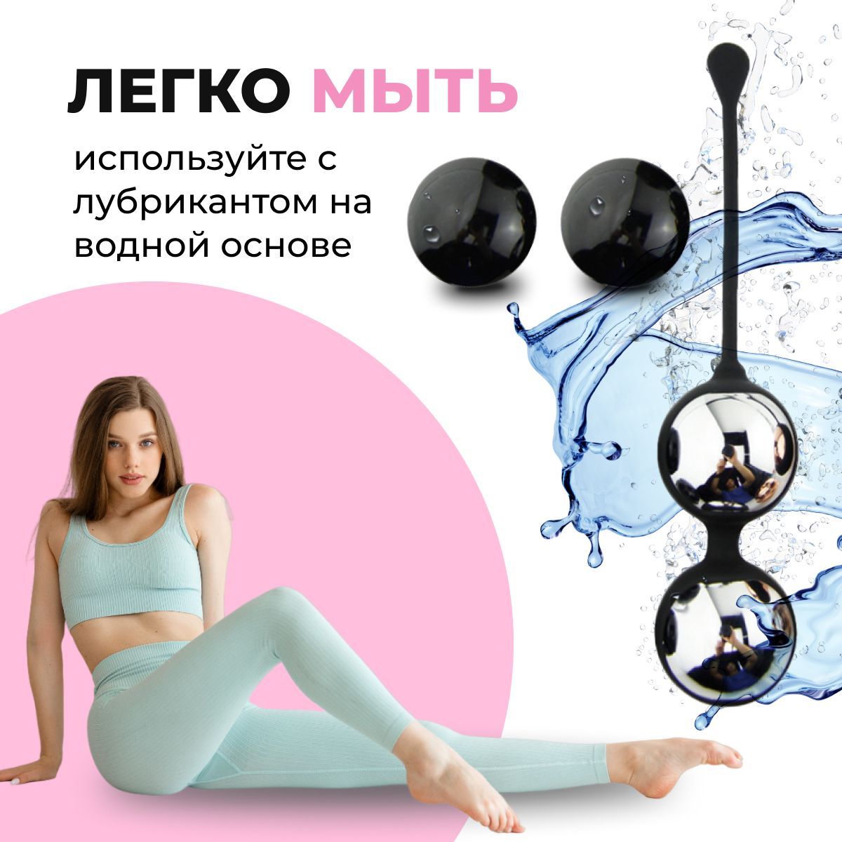 SHELEVAR Вагинальные шарики кегеля/Набор 3 шт/Набор для вумбилдинга ...