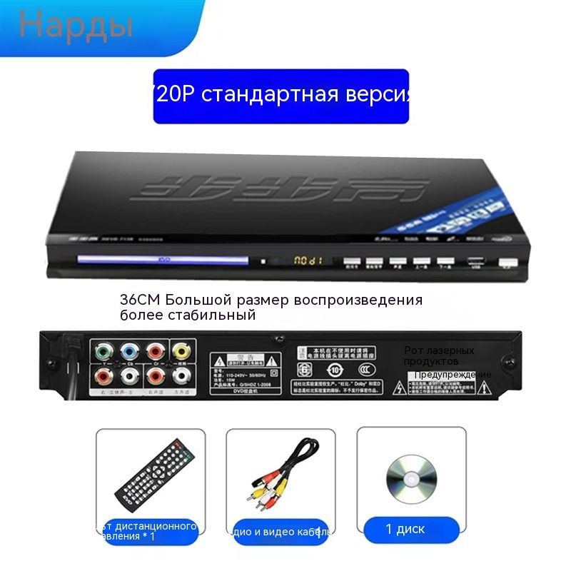 bbk 809 dvd плеер hdmi hi res EVD vcd - купить с доставкой по выгодным ...