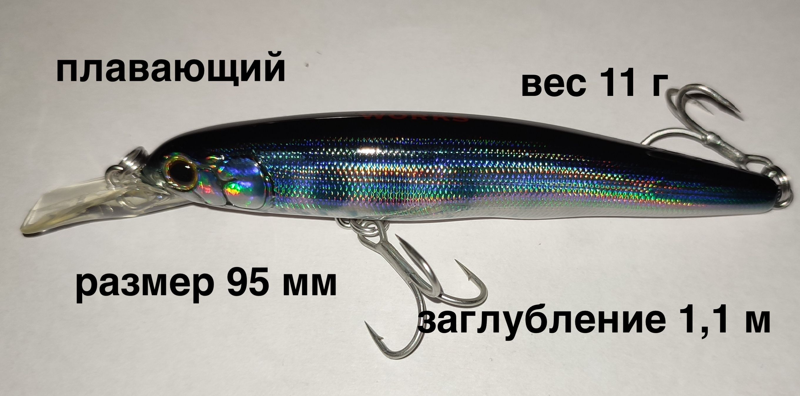 Воблер Минноу (Minnow) TACKLE HOUSE Bitstream-1.1 м купить c доставкой ...