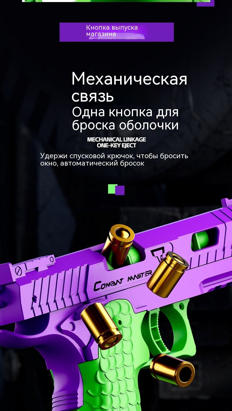 Игрушечное оружие/Tactical Master radish gun/можно стрелять ...