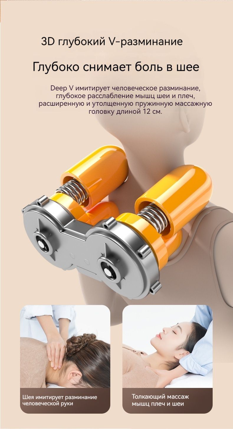 Автомобильный массажный матрас, массажер для шеи и плеч, электрический ...