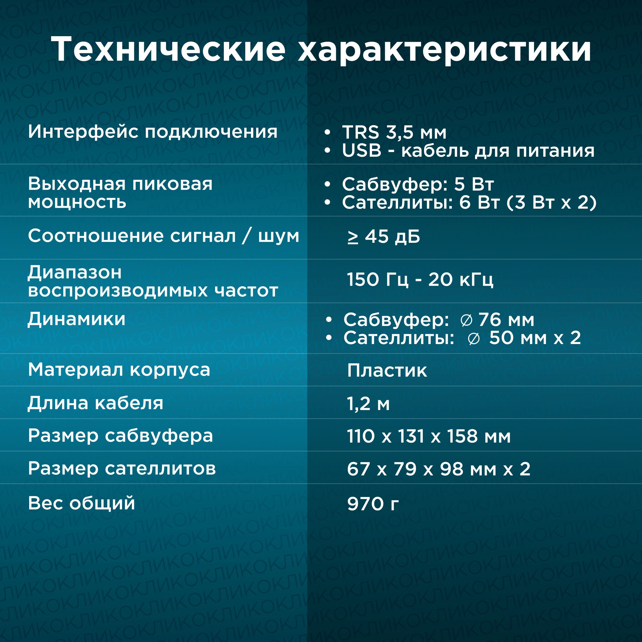 Колонки Оклик OK-423 2.1 черный 11Вт - купить с доставкой по выгодным ценам в интернет-магазине ...