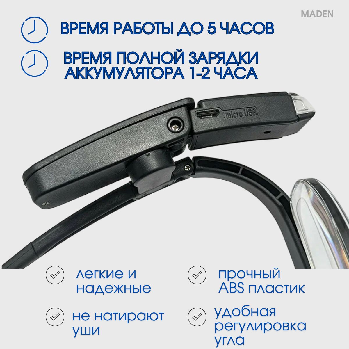 Очки лупа увеличительные с подсветкой, со сменными линзами в футляре ...