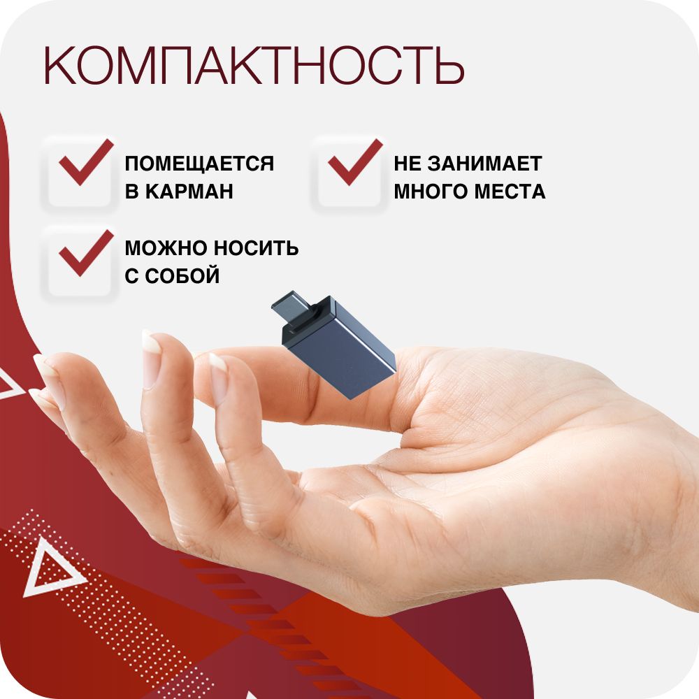 Usb Type C переходник Тайп Си на ЮСБ 3 0 Адаптер Otg Type C Usb 3 0 с