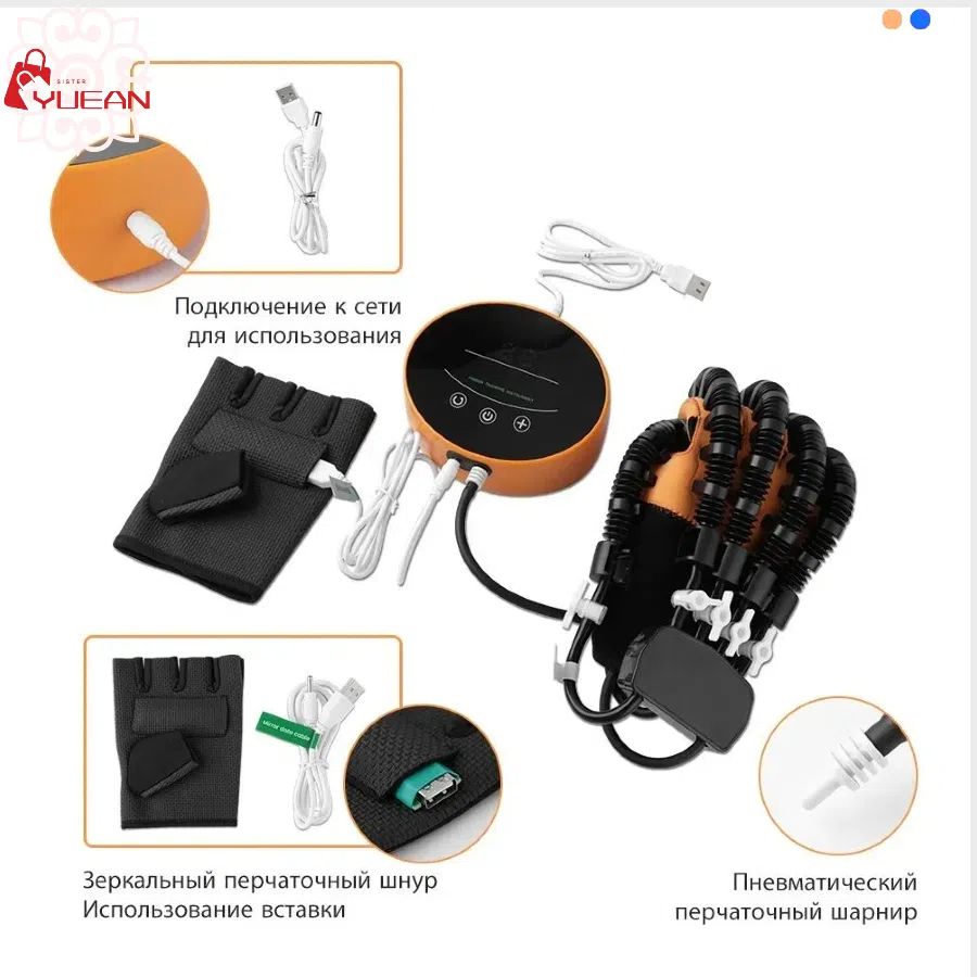 Новые перчатки-работы для реабилитации, тренажер для реабилитации ...