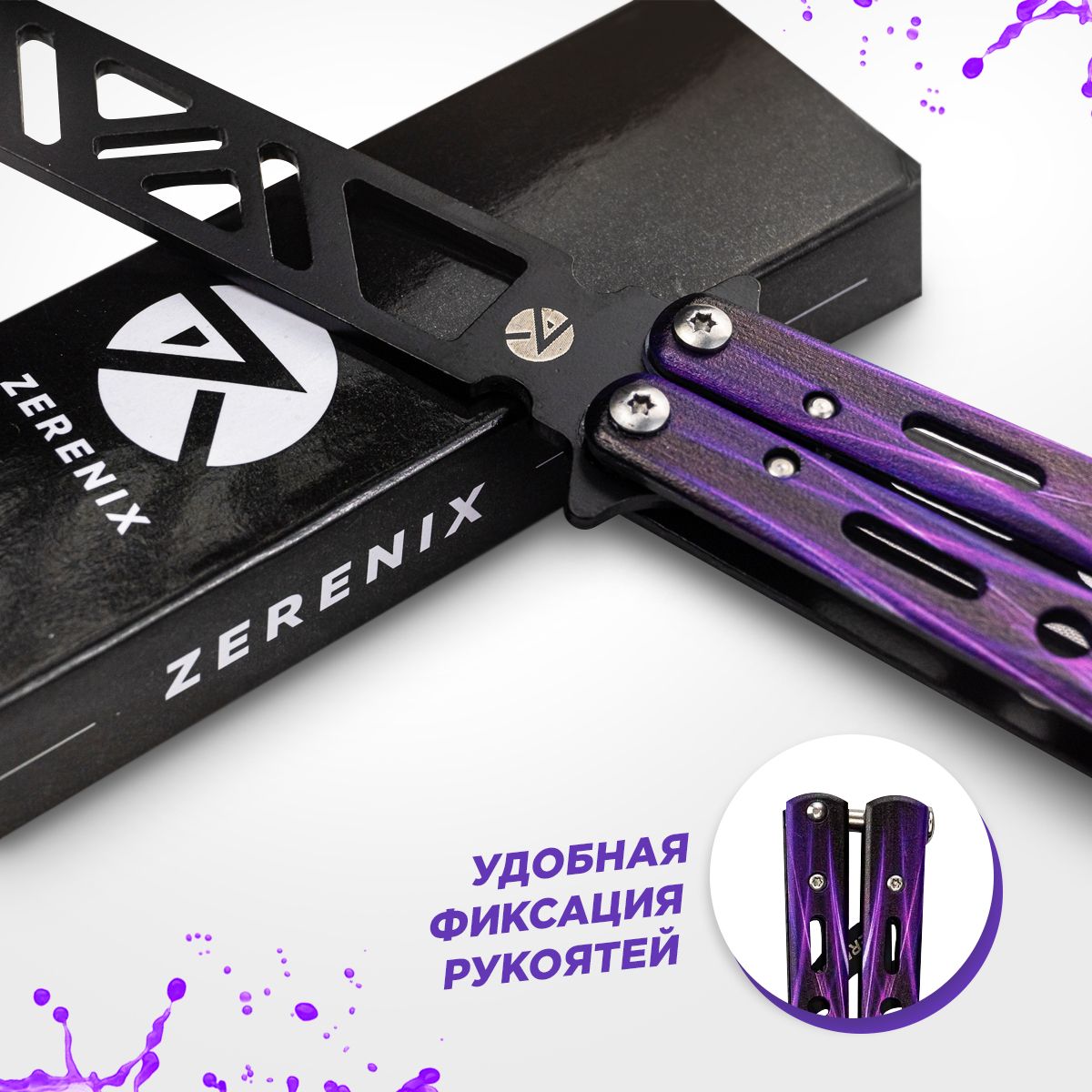 Нож бабочка тренировочный металлический, складной, балисонг, подарок ...