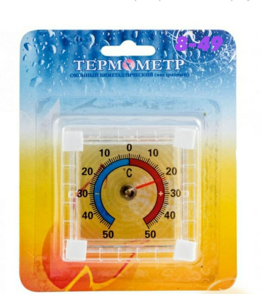 Термометр уличный "Квадрат" / Термометр на окно купить по выгодной цене ...