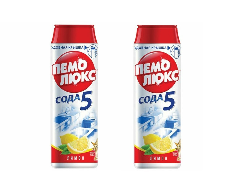 Чистящее средство 480 г, ПЕМОЛЮКС Сода-5, "Лимон", порошок, 2415944 (2 ...