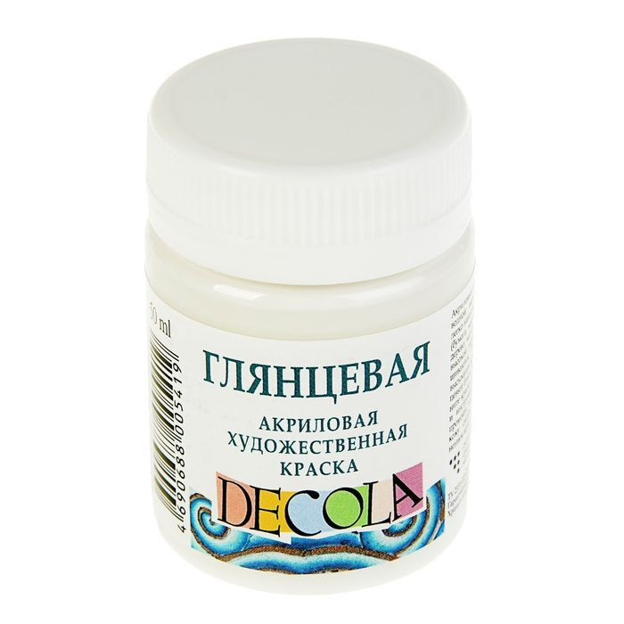 Краска акриловая, 50 мл, белая, глянцевая - купить с доставкой по ...