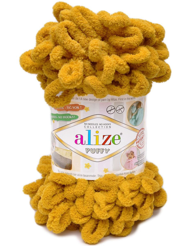 Пряжа Alize Puffy 02 Желтый Ализе Пуффи 1 шт 9 м 100 г