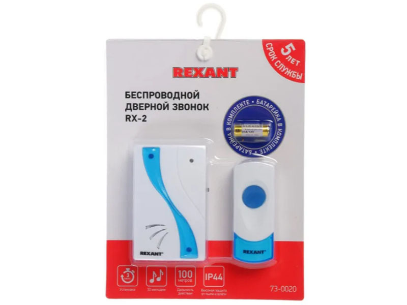 Беспроводной звонок REXANT От батареи купить по выгодной цене в ...