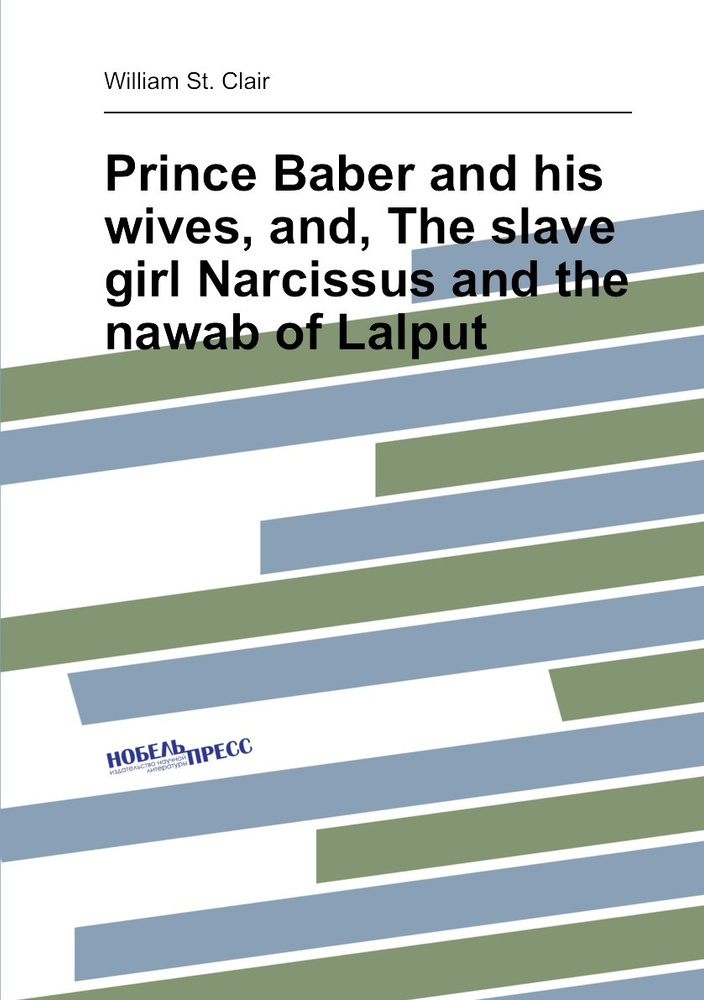 Prince Baber and his wives, and, The slave girl Narcissus and the nawab ...