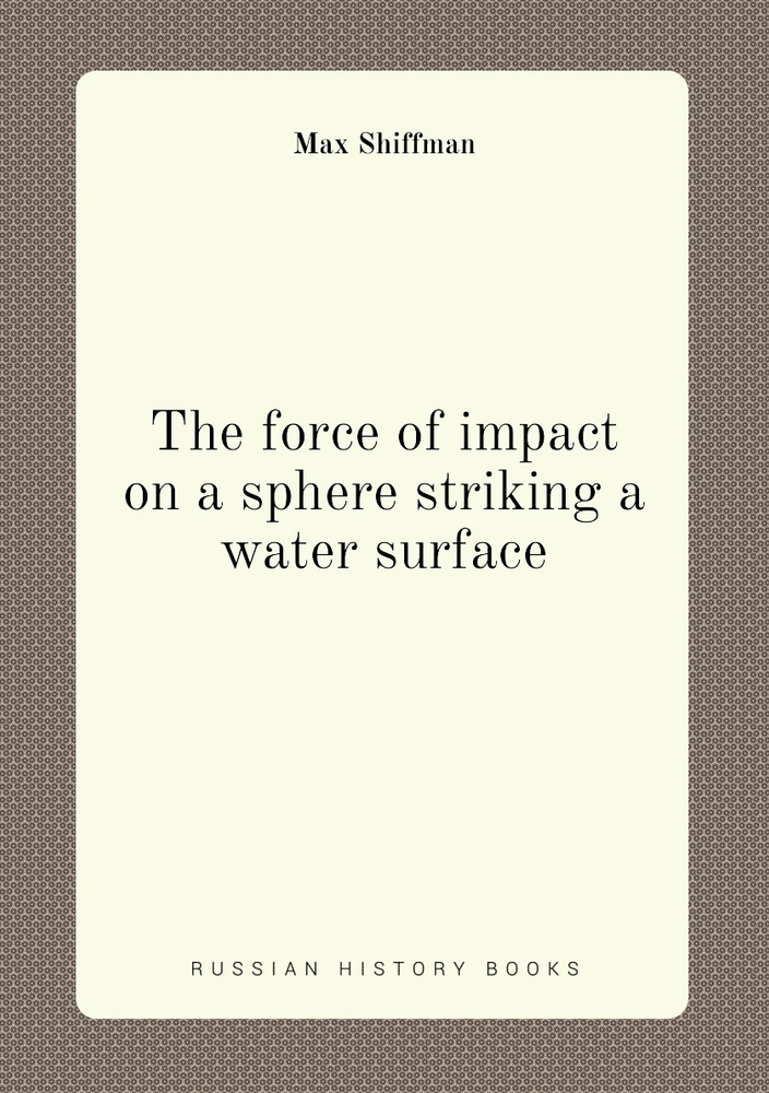 The force of impact on a sphere striking a water surface купить на OZON ...