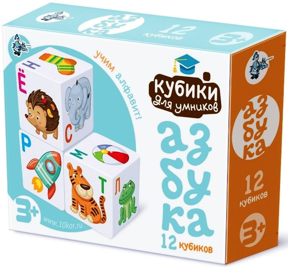 Пластиковые кубики "Кубики для умников. Учим алфавит", развивающая игра ...