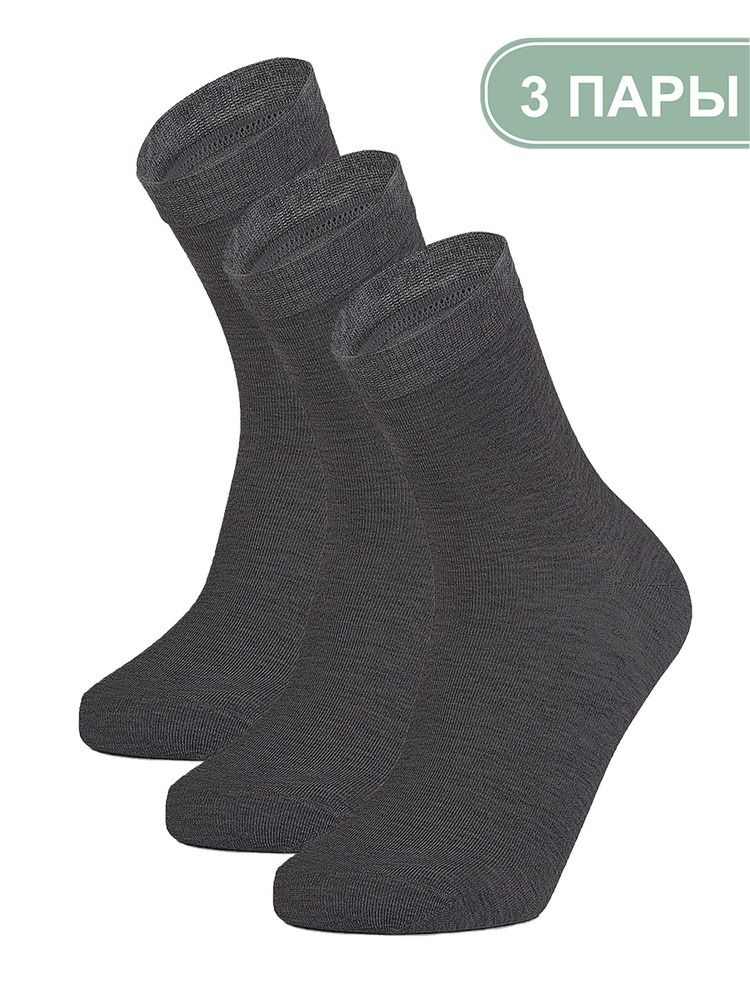 Teatro Комплект носков Носки, 3 пары - купить с доставкой по выгодным ...