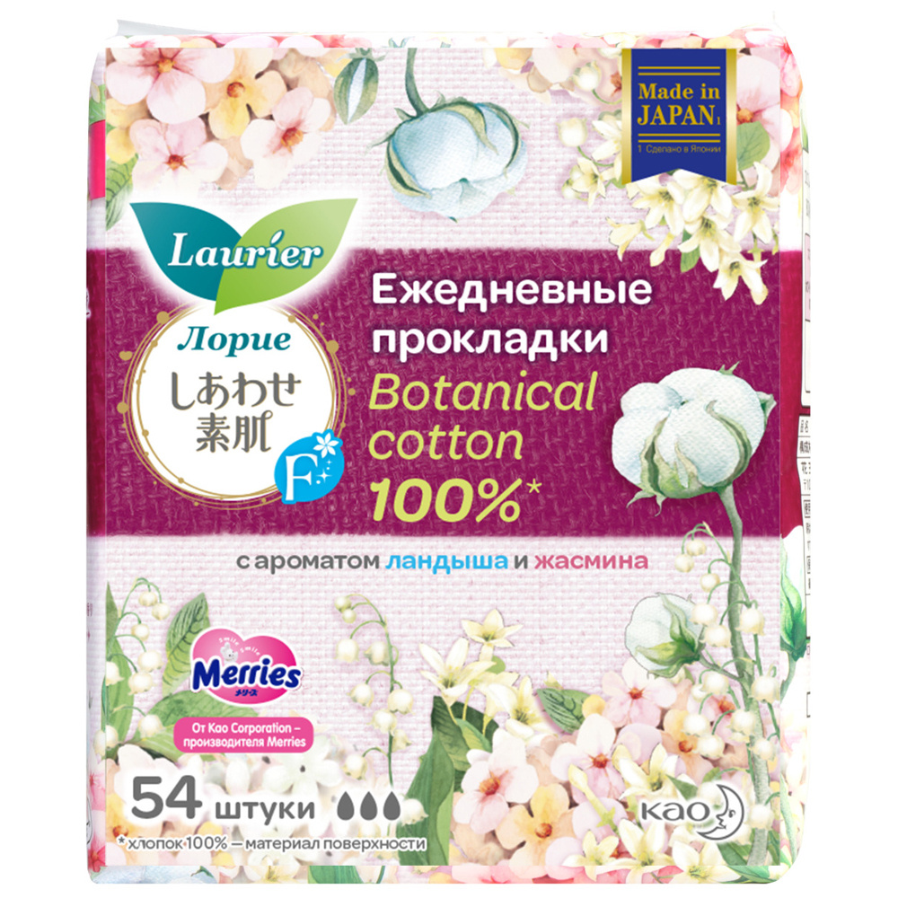 КАО"Laurier" Линия "Botanical Cotton" Ежедневные гигиенические ...