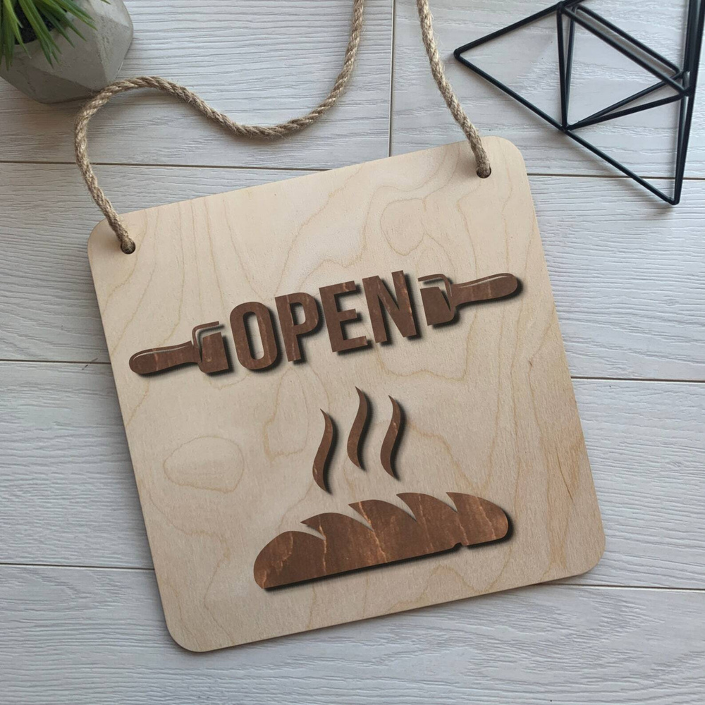 Табличка "open-closed" подвесная из дерева для пекарни, кондитерской ...