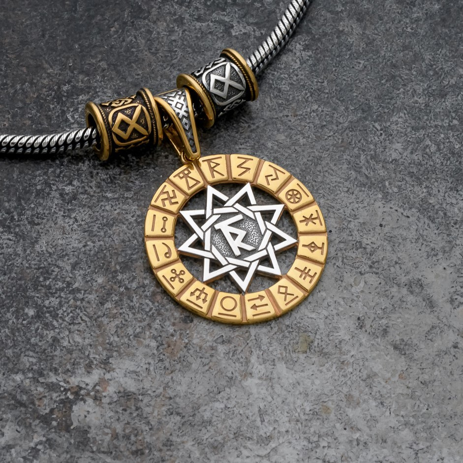 Славянский оберег чертог Раса. Серебро 925. - купить с доставкой по ...