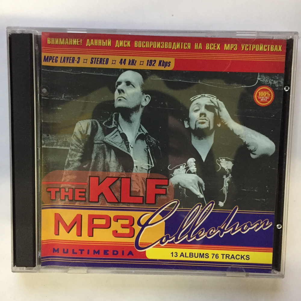 Audio CD The KLF 13 альбомов MP3 купить на OZON по низкой цене (794862835)