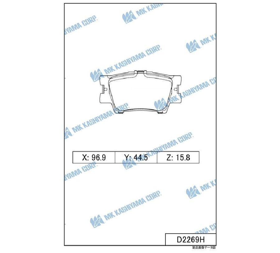 Колодки тормозные Kashiyama D2269H Задние - купить по низким ценам в ...