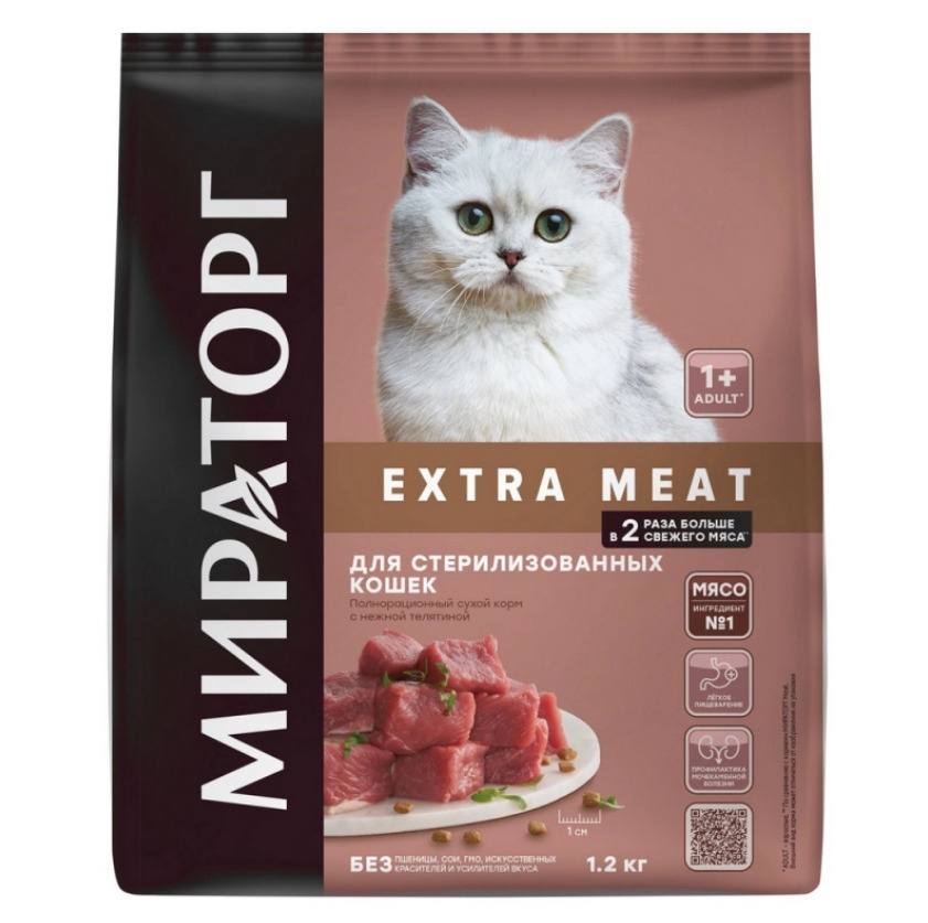 Полнорационный сухой корм Мираторг EXTRA MEAT с нежной телятиной для ...