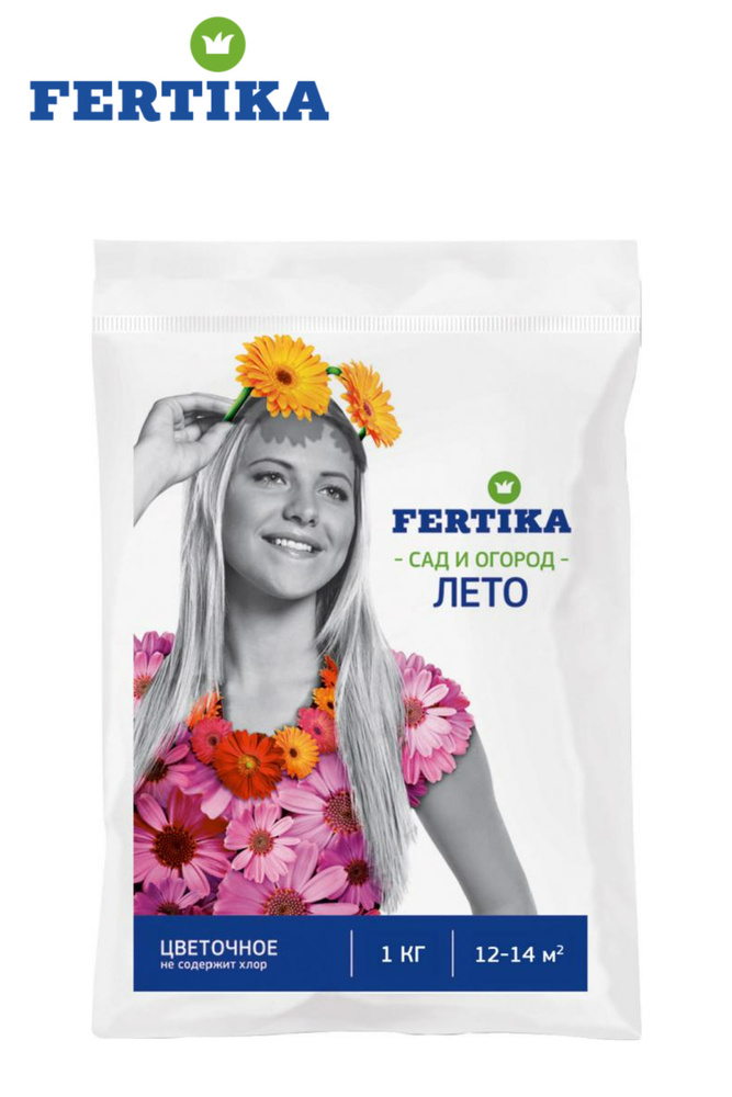 Фертика FERTIKA Цветочное ЛЕТО 1 кг, комплексное удобрение (NPK 17,7:9 ...