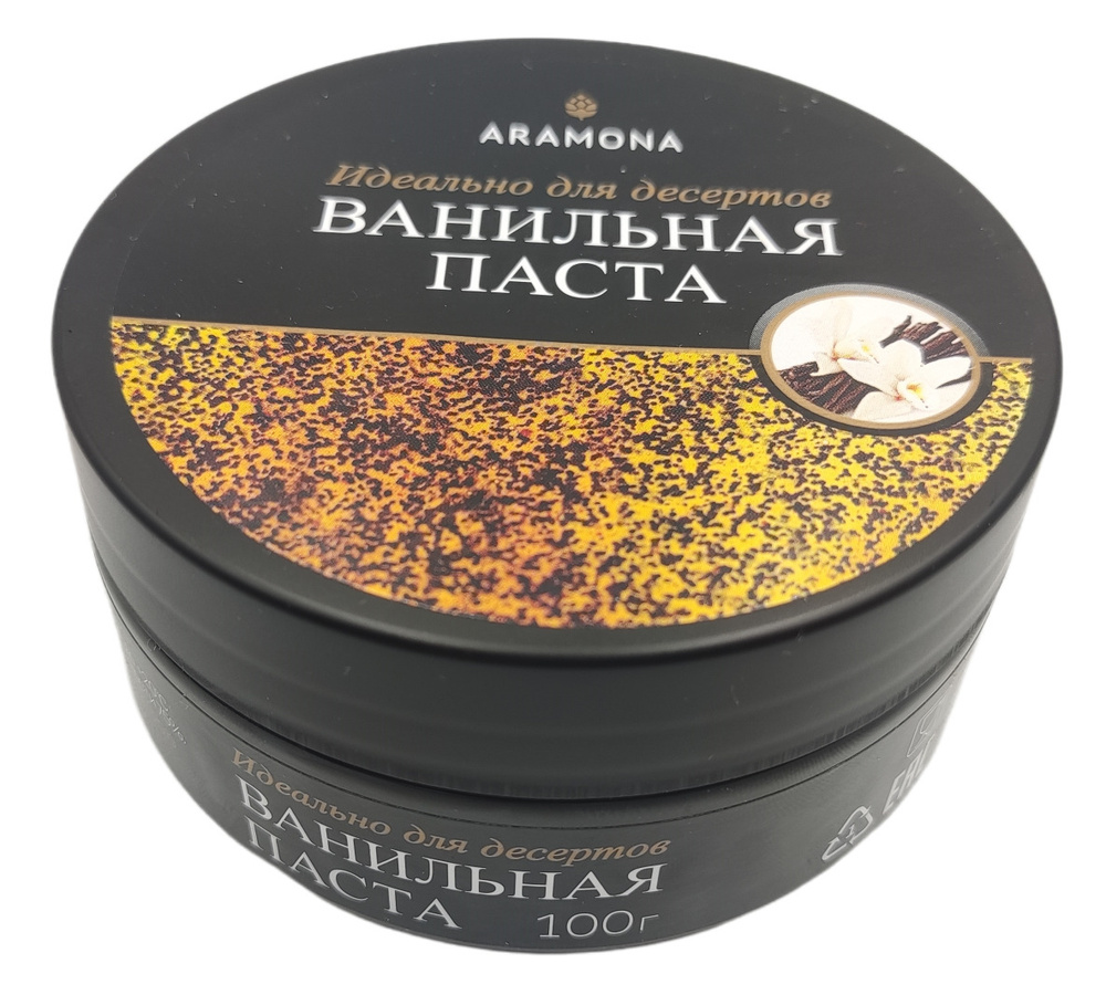 Паста ванильная ARAMONA, 100 гр. - купить с доставкой по выгодным ценам ...