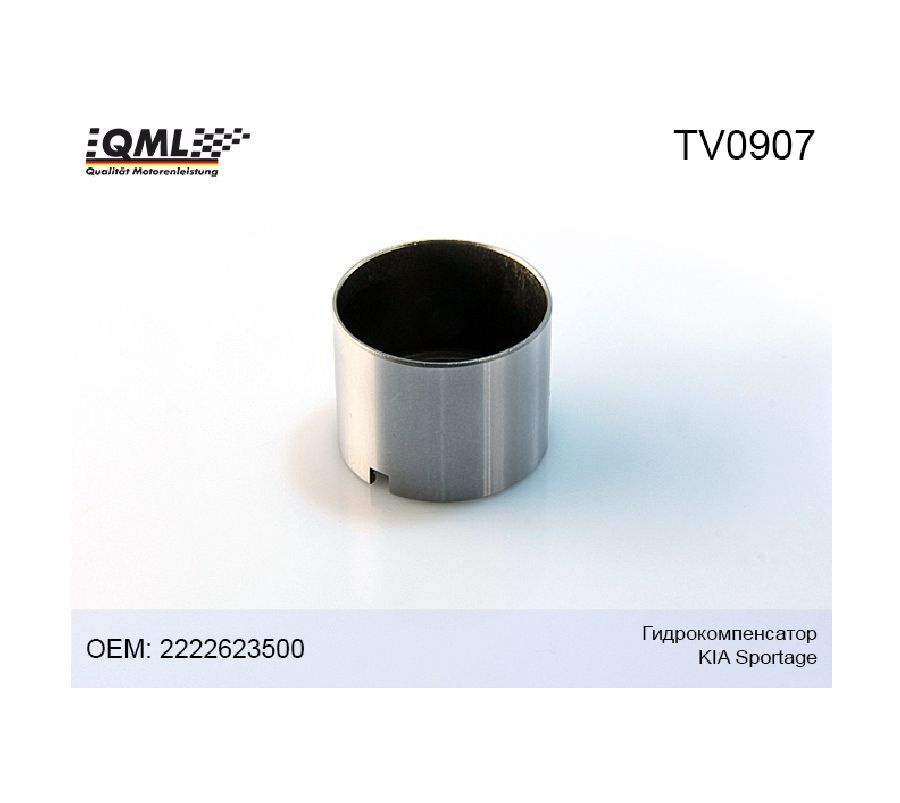 Гидрокомпенсатор KIA SPORTAGE 2004 - 2222623500 QML TV0907 - QML арт ...