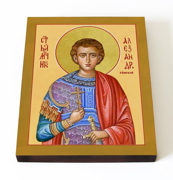 Мученик Александр Римский, икона на доске 13*16,5 см - купить по низким ...