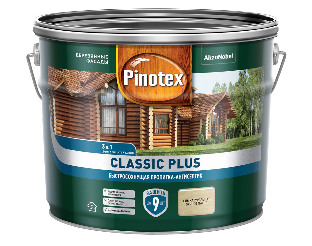 PINOTEX CLASSIC PLUS / Пинотекс Классик Плюс пропитка-антисептик ...