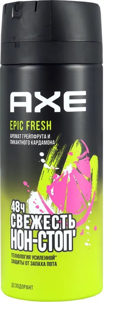Axe Дезодорант 150 мл - купить с доставкой по выгодным ценам в интернет ...